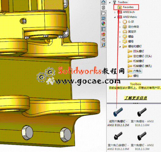 Solidworks2016装配体的改进设计/SW2016新功能 | solidworks教程网