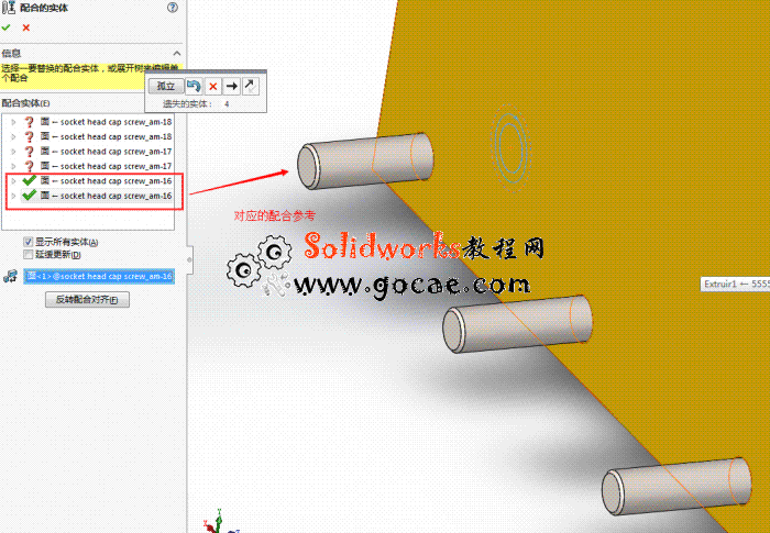Solidworks2016装配体的改进设计/SW2016新功能 | solidworks教程网
