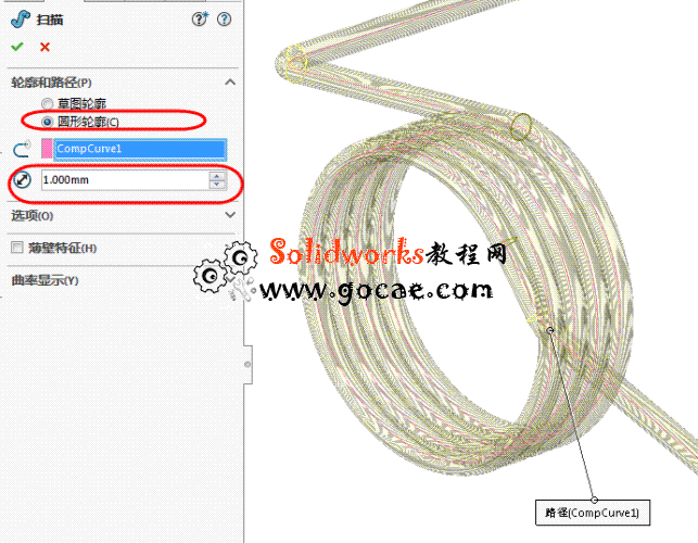 Solidworks2016中关于“扫描“和“阵列”的改进功能/SW2016新功能 | solidworks教程网