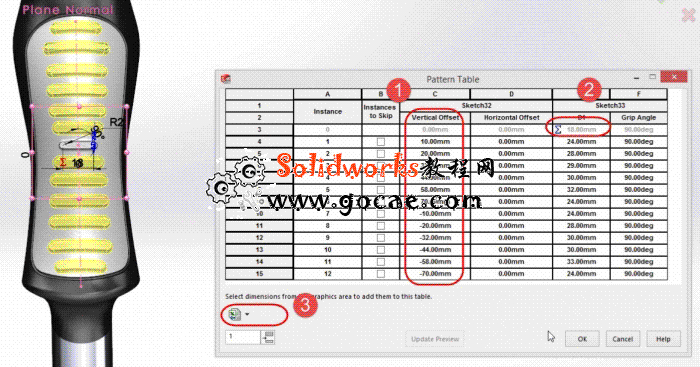 Solidworks2016中关于“扫描“和“阵列”的改进功能/SW2016新功能 | solidworks教程网