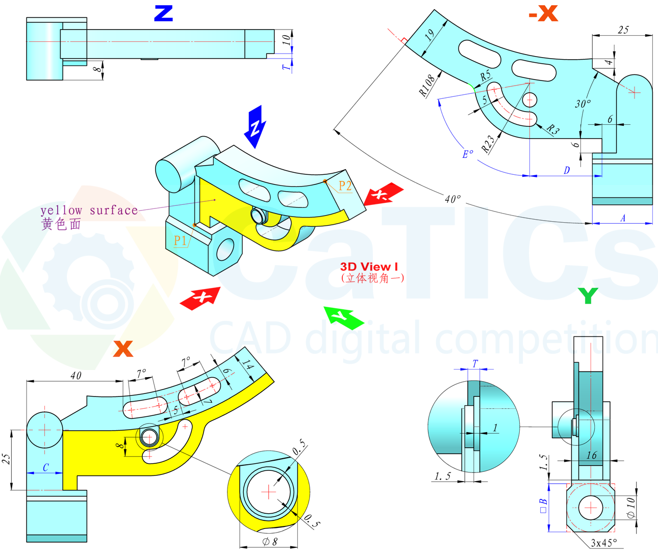 catics竞赛试题 | solidworks教程网